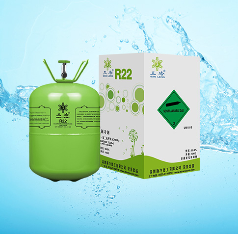 三冷 制冷剂-淄博新冷化工有限公司